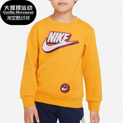 Nike/耐克正品冬季新款小童运动法式毛圈套头卫衣FD4932-752