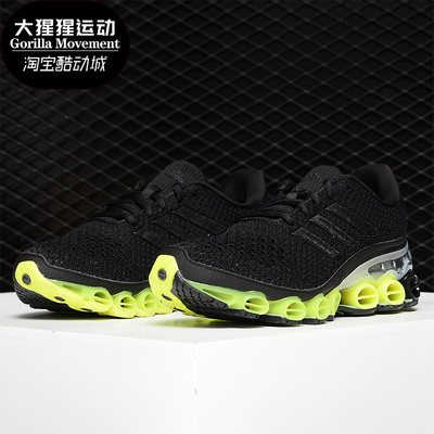Adidas/阿迪达斯男子跑步鞋