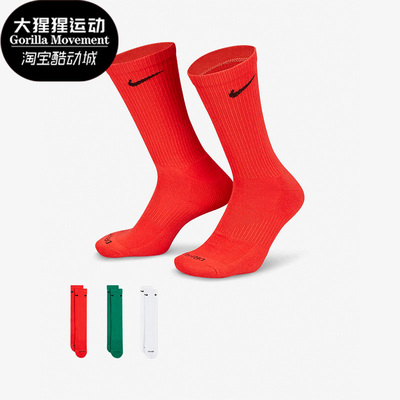 Nike/耐克正品 Everyday Plus针织耐磨中筒袜三双装 SX6888-929