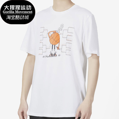 阿迪达斯男子运动短袖