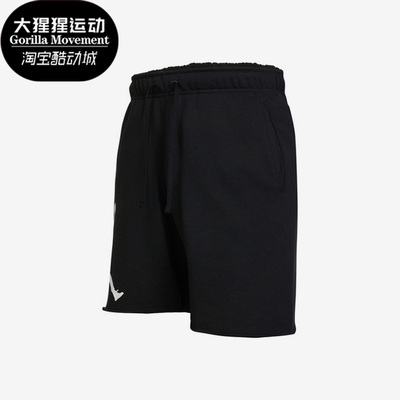 Nike/耐克正品男子运动短裤