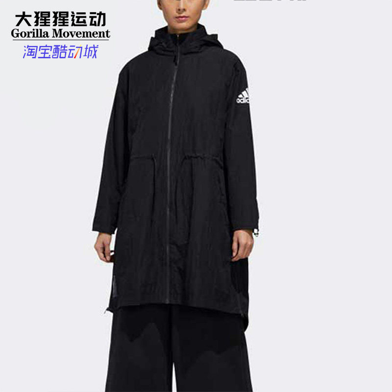 Adidas/阿迪达斯正品新款 女子运动长款夹克风衣外套 FU1164