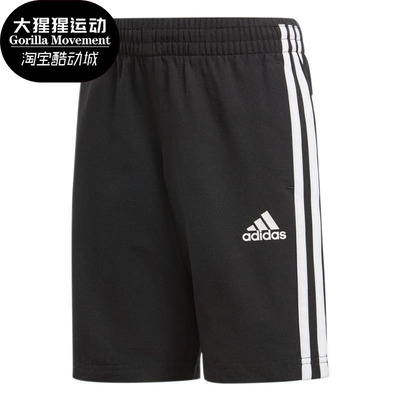 Adidas/阿迪达斯小童运动短裤