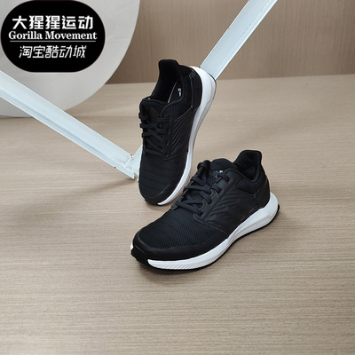 阿迪达斯夏季防滑训练鞋