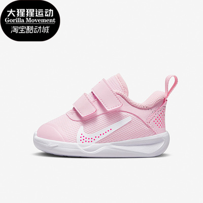 耐克婴童透气魔术贴运动休闲鞋