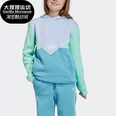 Adidas/阿迪达斯运动连帽卫衣