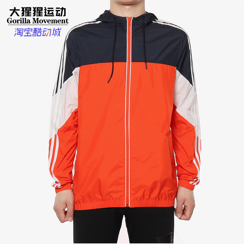 Adidas/阿迪达斯正品NEO 男子夏季运动休闲透气防风衣 FH6631