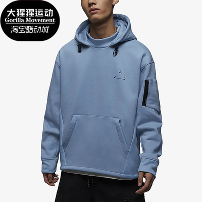 Nike/耐克正品新款Air Jordan男子加绒保暖连帽卫衣DV7682-427