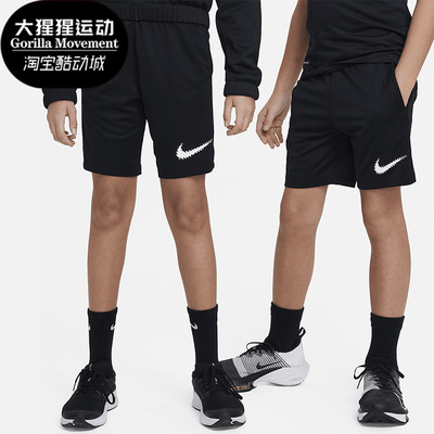 耐克正品大童运动短裤