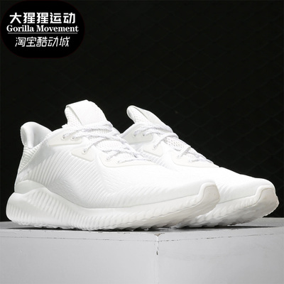 Adidas/阿迪达斯男女跑步鞋