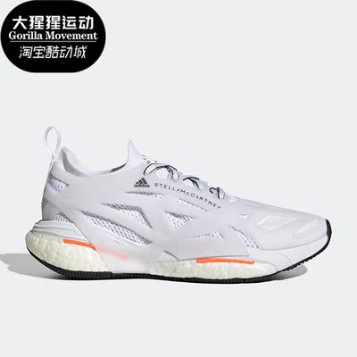 Adidas/阿迪达斯男女跑步鞋