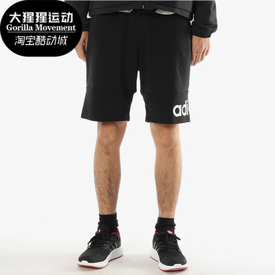 Adidas/阿迪达斯正品春季新款休闲运动裤透气轻便短裤CV9310