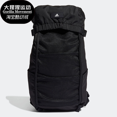 Adidas/阿迪达斯正品新款男女收纳大容量运动休闲双肩背包HA5676