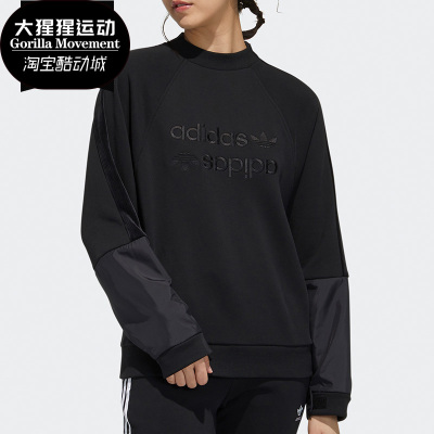 阿迪达斯女子运动健身圆领卫衣