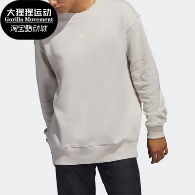 阿迪达斯正品男子卫衣