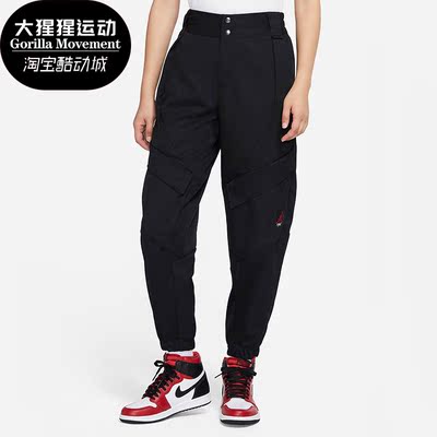 Nike/耐克正品ESSENTIALS UTILITY 女子长裤休闲运动工装裤CW6452