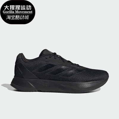 阿迪达斯男女竞速轻盈跑步鞋透气