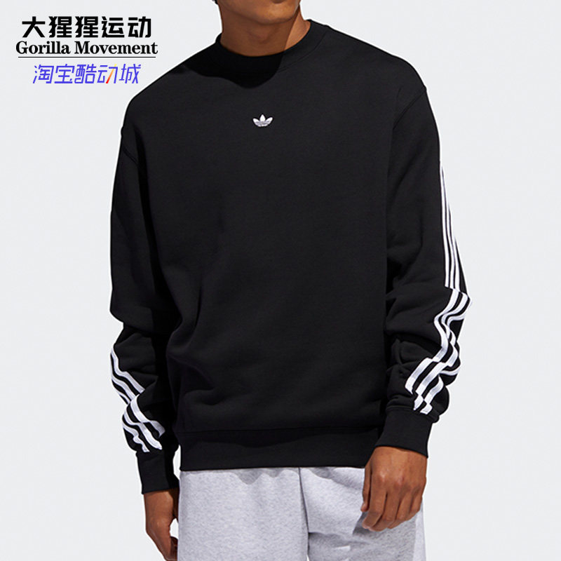 Adidas/阿迪达斯正品春秋新款男子男子圆领运动卫衣FM1522_虎窝淘