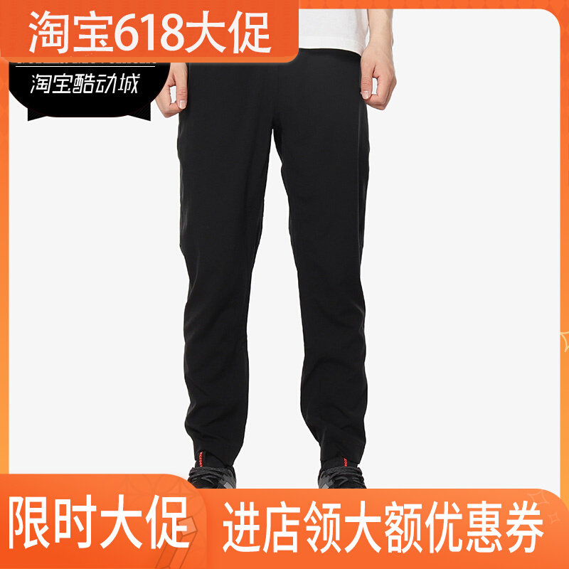 Adidas/阿迪达斯正品2020春夏新款男子休闲运动梭织长裤DP6792_虎窝淘