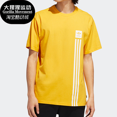 三叶草男子休闲短袖t恤秋季新品