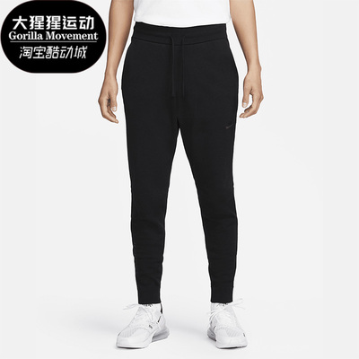 Nike/耐克正品春季男子休闲跑步针织运动长裤DV9988-010