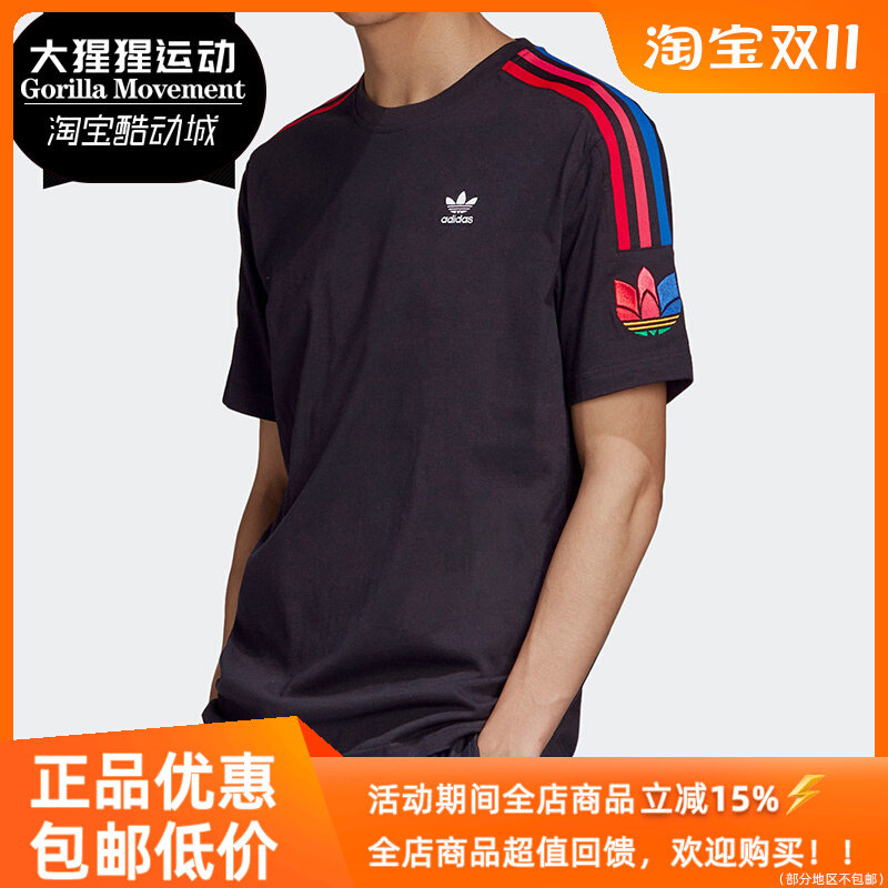 Adidas/阿迪达斯正品夏季新款三叶草男子运动短袖T恤 GE0836_虎窝淘