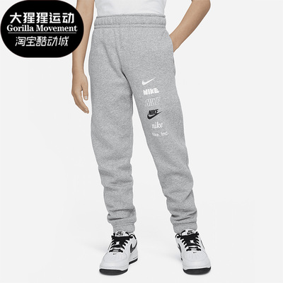 Nike/耐克大童运动休闲长裤