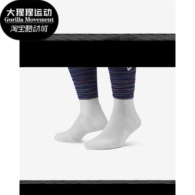 Nike/耐克正品新款男女拼接撞色夏季训练运动袜 DH9825-100