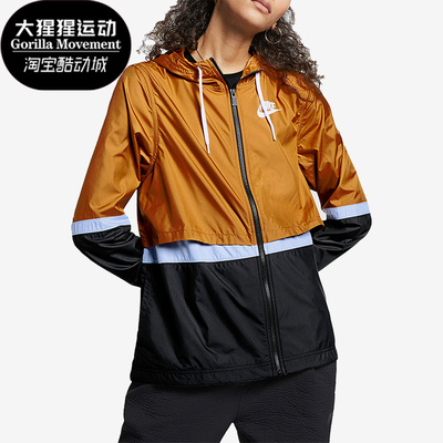 Nike/耐克正品新款女子跑步训练休闲运动夹克外套AJ2982-790
