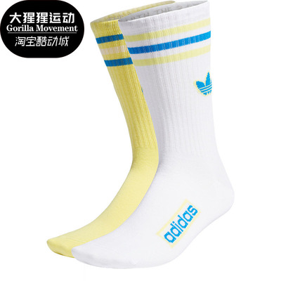 阿迪达斯男女时尚运动休闲袜子