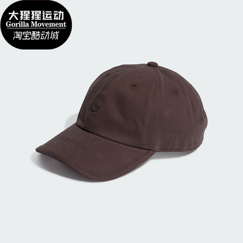 Adidas/阿迪达斯正品三叶草男女防晒遮阳休闲鸭舌帽IL4885