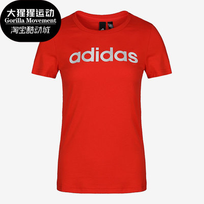 阿迪达斯neo吾皇万睡联名短袖t恤