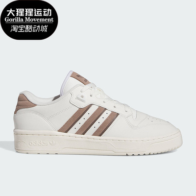 ADIDAS男女中性经典休闲鞋
