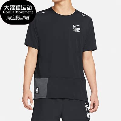 耐克正品男子运动短袖