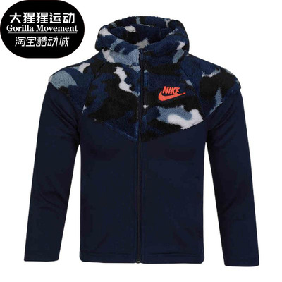 Nike/耐克正品秋季新款儿童休闲舒适运动训练夹克外套CU8942