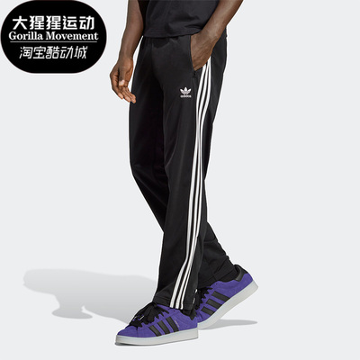 阿迪达斯三叶草男子运动休闲长裤