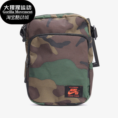 耐克男女舒适休闲运动单肩包
