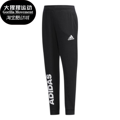 男针织休闲长裤Adidas/阿迪达斯