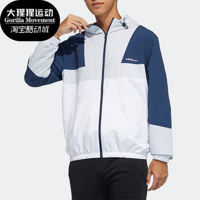 阿迪达斯防风男子运动外套正品