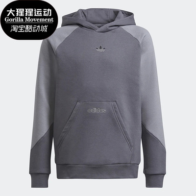 阿迪达斯三叶草大童运动卫衣