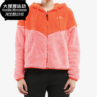 Nike/耐克正品新款SPORTSWEAR WINDRUNNER女子夹克外套BV5469