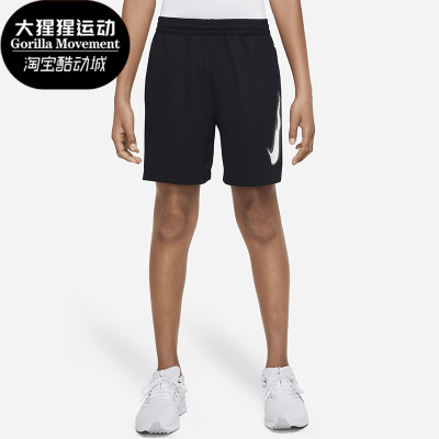Nike/耐克正品大童运动短裤