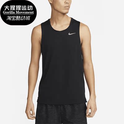 Nike/耐克正品夏季新款男子运动训练透气背心DV9322-010