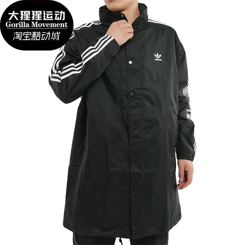 Adidas/阿迪达斯正品三叶草新款男子运动休闲防风风衣外套 FL0011