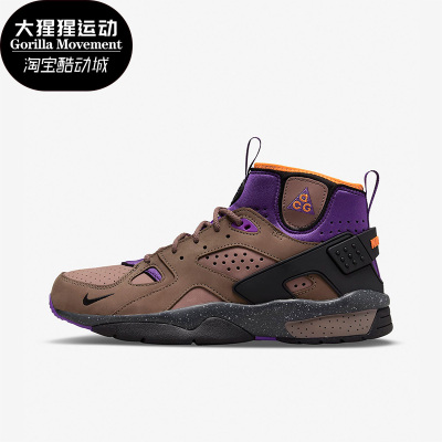 休闲机能运动鞋Nike/耐克