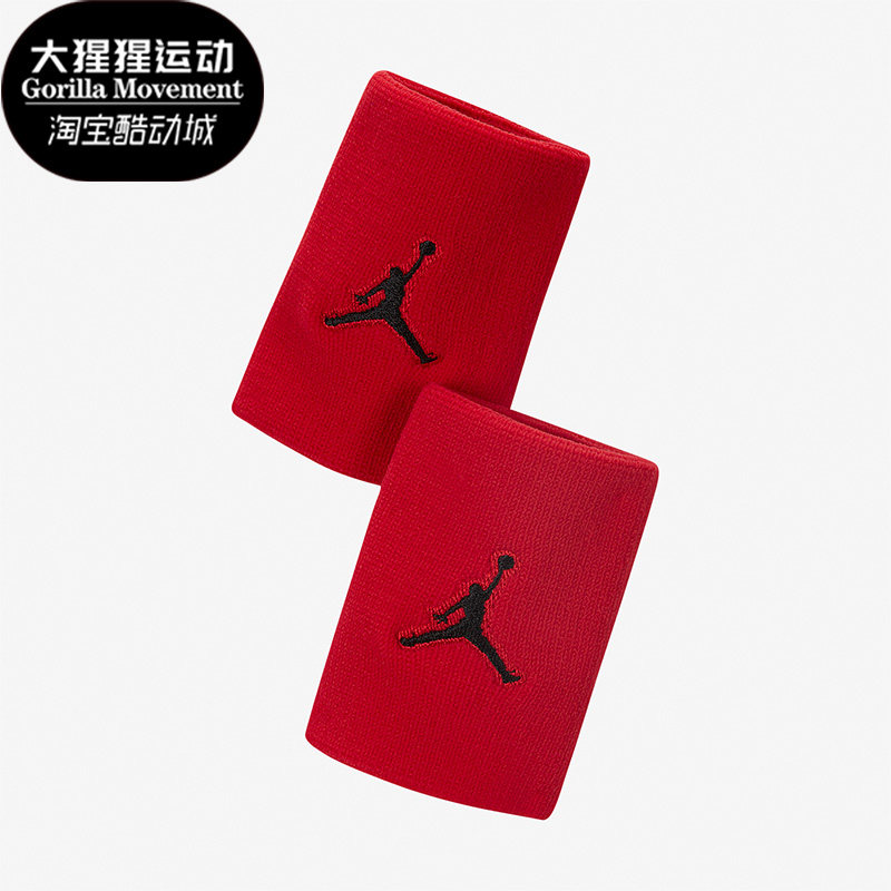 Nike/耐克正品夏季JORDAN男女篮球训练健身运动护腕AC4094-605