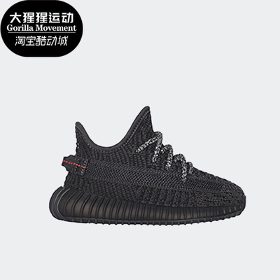 阿迪达斯婴童缓震透气时尚休闲鞋