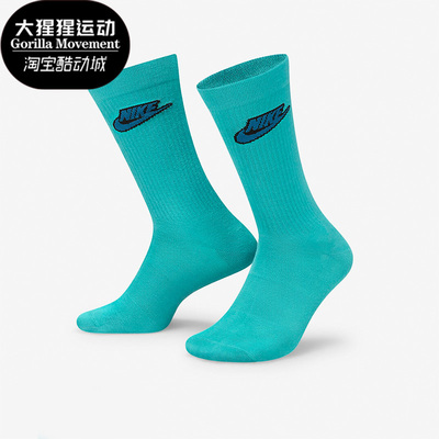 Nike/耐克正品男女运动袜