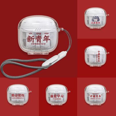 适用于JBL TUNE FLEX 2 小晶豆2代保护套新青年文艺个性彩绘软壳