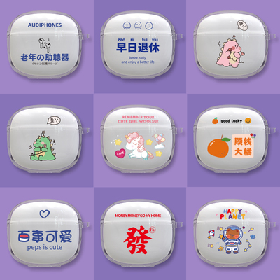 漫步者Lolli3ANCtpu耳机套